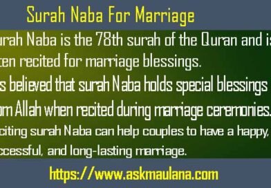 Proven Surah Nisa Ayat For Marriage - Ask Maulana